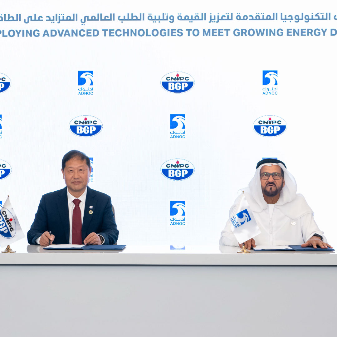 At ADIPEC 2024, ADNOC awards AED1.79bn contract to BGP to expand world’s largest 3D onshore and ...